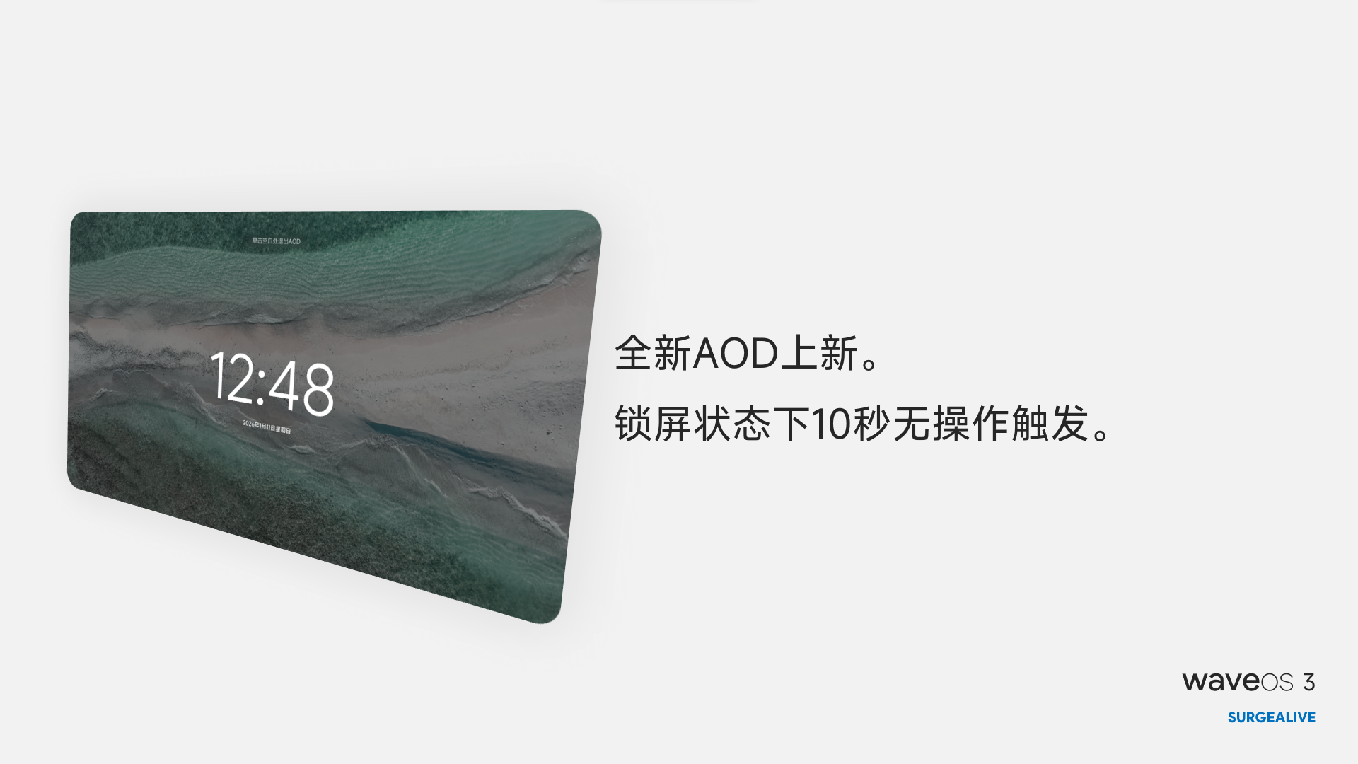 waveOS 3 来了，ALL IN NEW。 - 界面生态 - 国内优质的 PPTOS 创意社区